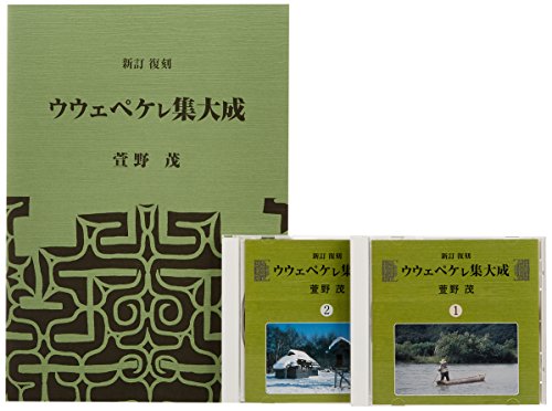 ご来店ありがとうございます。昭和・平成のCD、DVD、家電、音響機器など希少な商品も多数そろえています。レコード、楽器の取り扱いはございません。掲載していない商品もお探しいたします。映像商品にはタイトル最後に[DVD]、[Blu-ray]と...