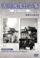 ご来店ありがとうございます。昭和・平成のCD、DVD、家電、音響機器など希少な商品も多数そろえています。レコード、楽器の取り扱いはございません。掲載していない商品もお探しいたします。映像商品にはタイトル最後に[DVD]、[Blu-ray]と...