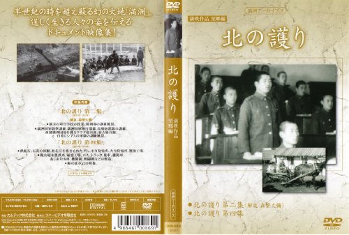 ご来店ありがとうございます。昭和・平成のCD、DVD、家電、音響機器など希少な商品も多数そろえています。レコード、楽器の取り扱いはございません。掲載していない商品もお探しいたします。映像商品にはタイトル最後に[DVD]、[Blu-ray]と...