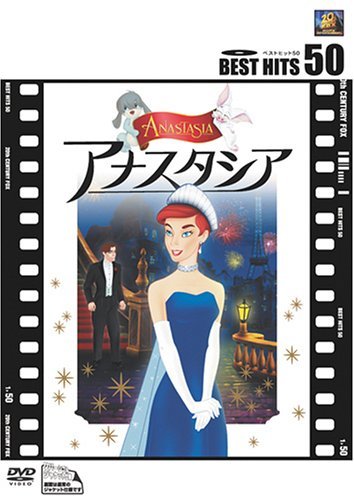 ご来店ありがとうございます。昭和・平成のCD、DVD、家電、音響機器など希少な商品も多数そろえています。レコード、楽器の取り扱いはございません。掲載していない商品もお探しいたします。映像商品にはタイトル最後に[DVD]、[Blu-ray]と...