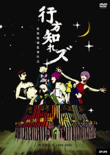 ご来店ありがとうございます。昭和・平成のCD、DVD、家電、音響機器など希少な商品も多数そろえています。レコード、楽器の取り扱いはございません。掲載していない商品もお探しいたします。映像商品にはタイトル最後に[DVD]、[Blu-ray]と...