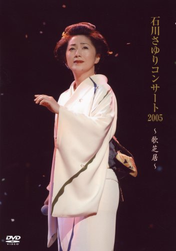ご来店ありがとうございます。昭和・平成のCD、DVD、家電、音響機器など希少な商品も多数そろえています。レコード、楽器の取り扱いはございません。掲載していない商品もお探しいたします。映像商品にはタイトル最後に[DVD]、[Blu-ray]と...