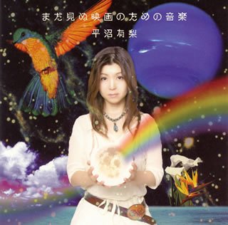 ご来店ありがとうございます。昭和・平成のCD、DVD、家電、音響機器など希少な商品も多数そろえています。レコード、楽器の取り扱いはございません。掲載していない商品もお探しいたします。映像商品にはタイトル最後に[DVD]、[Blu-ray]と...