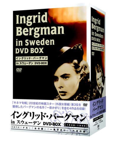 ご来店ありがとうございます。昭和・平成のCD、DVD、家電、音響機器など希少な商品も多数そろえています。レコード、楽器の取り扱いはございません。掲載していない商品もお探しいたします。映像商品にはタイトル最後に[DVD]、[Blu-ray]と...