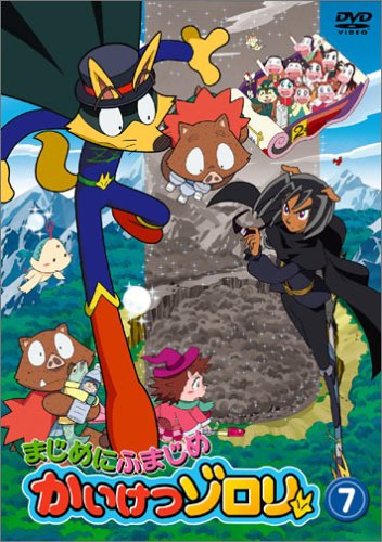 ご来店ありがとうございます。昭和・平成のCD、DVD、家電、音響機器など希少な商品も多数そろえています。レコード、楽器の取り扱いはございません。掲載していない商品もお探しいたします。映像商品にはタイトル最後に[DVD]、[Blu-ray]と...