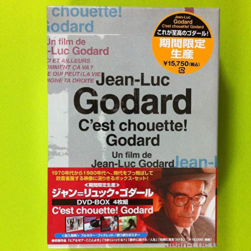 ご来店ありがとうございます。昭和・平成のCD、DVD、家電、音響機器など希少な商品も多数そろえています。レコード、楽器の取り扱いはございません。掲載していない商品もお探しいたします。映像商品にはタイトル最後に[DVD]、[Blu-ray]と...