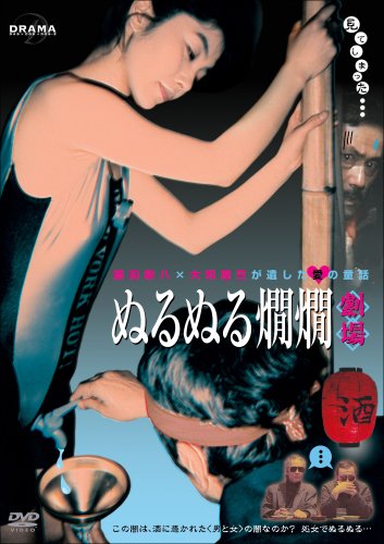 ご来店ありがとうございます。昭和・平成のCD、DVD、家電、音響機器など希少な商品も多数そろえています。レコード、楽器の取り扱いはございません。掲載していない商品もお探しいたします。映像商品にはタイトル最後に[DVD]、[Blu-ray]と...
