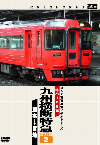 ご来店ありがとうございます。昭和・平成のCD、DVD、家電、音響機器など希少な商品も多数そろえています。レコード、楽器の取り扱いはございません。掲載していない商品もお探しいたします。映像商品にはタイトル最後に[DVD]、[Blu-ray]と...