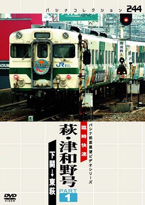 ご来店ありがとうございます。昭和・平成のCD、DVD、家電、音響機器など希少な商品も多数そろえています。レコード、楽器の取り扱いはございません。掲載していない商品もお探しいたします。映像商品にはタイトル最後に[DVD]、[Blu-ray]と...