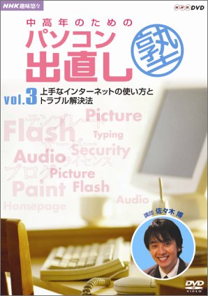 ご来店ありがとうございます。昭和・平成のCD、DVD、家電、音響機器など希少な商品も多数そろえています。レコード、楽器の取り扱いはございません。掲載していない商品もお探しいたします。映像商品にはタイトル最後に[DVD]、[Blu-ray]と...