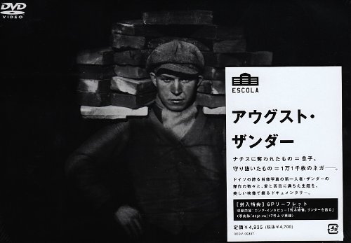 ご来店ありがとうございます。昭和・平成のCD、DVD、家電、音響機器など希少な商品も多数そろえています。レコード、楽器の取り扱いはございません。掲載していない商品もお探しいたします。映像商品にはタイトル最後に[DVD]、[Blu-ray]と...