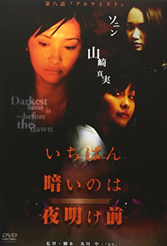 ご来店ありがとうございます。昭和・平成のCD、DVD、家電、音響機器など希少な商品も多数そろえています。レコード、楽器の取り扱いはございません。掲載していない商品もお探しいたします。映像商品にはタイトル最後に[DVD]、[Blu-ray]と...