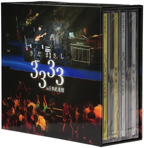 ご来店ありがとうございます。昭和・平成のCD、DVD、家電、音響機器など希少な商品も多数そろえています。レコード、楽器の取り扱いはございません。掲載していない商品もお探しいたします。映像商品にはタイトル最後に[DVD]、[Blu-ray]と...