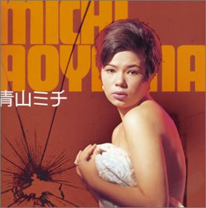 ご来店ありがとうございます。昭和・平成のCD、DVD、家電、音響機器など希少な商品も多数そろえています。レコード、楽器の取り扱いはございません。掲載していない商品もお探しいたします。映像商品にはタイトル最後に[DVD]、[Blu-ray]と...