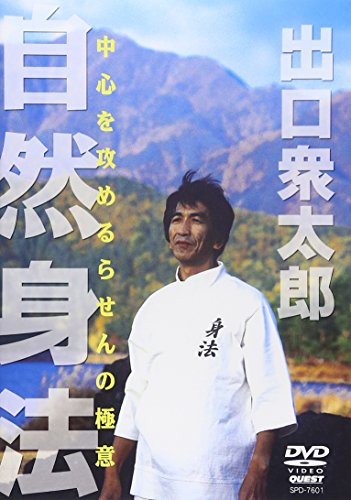 ご来店ありがとうございます。昭和・平成のCD、DVD、家電、音響機器など希少な商品も多数そろえています。レコード、楽器の取り扱いはございません。掲載していない商品もお探しいたします。映像商品にはタイトル最後に[DVD]、[Blu-ray]と...