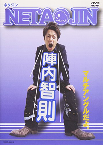 ご来店ありがとうございます。昭和・平成のCD、DVD、家電、音響機器など希少な商品も多数そろえています。レコード、楽器の取り扱いはございません。掲載していない商品もお探しいたします。映像商品にはタイトル最後に[DVD]、[Blu-ray]と...