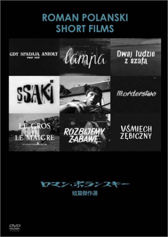 ご来店ありがとうございます。昭和・平成のCD、DVD、家電、音響機器など希少な商品も多数そろえています。レコード、楽器の取り扱いはございません。掲載していない商品もお探しいたします。映像商品にはタイトル最後に[DVD]、[Blu-ray]と...