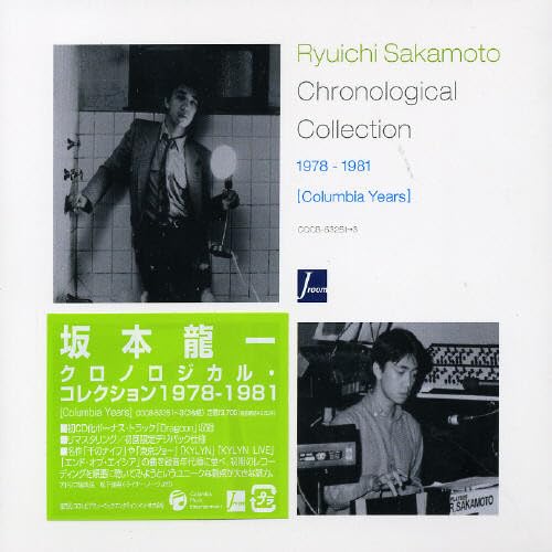 ご来店ありがとうございます。昭和・平成のCD、DVD、家電、音響機器など希少な商品も多数そろえています。レコード、楽器の取り扱いはございません。掲載していない商品もお探しいたします。映像商品にはタイトル最後に[DVD]、[Blu-ray]と...
