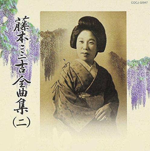 ご来店ありがとうございます。昭和・平成のCD、DVD、家電、音響機器など希少な商品も多数そろえています。レコード、楽器の取り扱いはございません。掲載していない商品もお探しいたします。映像商品にはタイトル最後に[DVD]、[Blu-ray]と...
