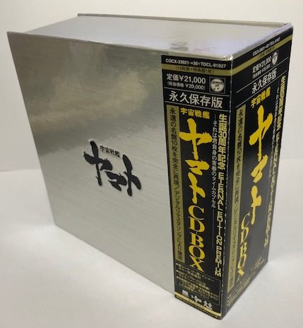 ご来店ありがとうございます。昭和・平成のCD、DVD、家電、音響機器など希少な商品も多数そろえています。レコード、楽器の取り扱いはございません。掲載していない商品もお探しいたします。映像商品にはタイトル最後に[DVD]、[Blu-ray]と...