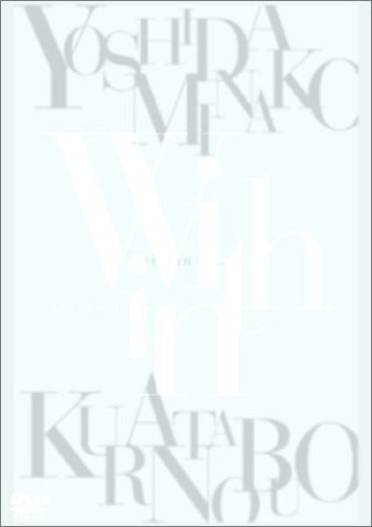 ご来店ありがとうございます。昭和・平成のCD、DVD、家電、音響機器など希少な商品も多数そろえています。レコード、楽器の取り扱いはございません。掲載していない商品もお探しいたします。映像商品にはタイトル最後に[DVD]、[Blu-ray]と...