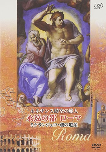 ご来店ありがとうございます。昭和・平成のCD、DVD、家電、音響機器など希少な商品も多数そろえています。レコード、楽器の取り扱いはございません。掲載していない商品もお探しいたします。映像商品にはタイトル最後に[DVD]、[Blu-ray]と...