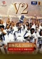 ご来店ありがとうございます。昭和・平成のCD、DVD、家電、音響機器など希少な商品も多数そろえています。レコード、楽器の取り扱いはございません。掲載していない商品もお探しいたします。映像商品にはタイトル最後に[DVD]、[Blu-ray]と...