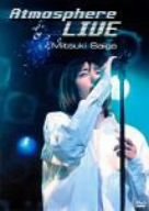 ご来店ありがとうございます。昭和・平成のCD、DVD、家電、音響機器など希少な商品も多数そろえています。レコード、楽器の取り扱いはございません。掲載していない商品もお探しいたします。映像商品にはタイトル最後に[DVD]、[Blu-ray]と...