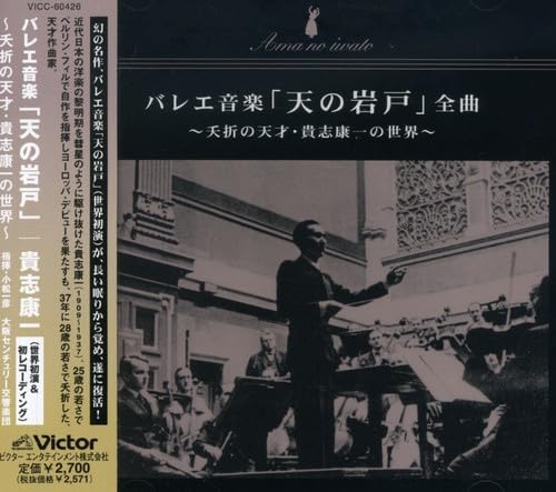 ご来店ありがとうございます。昭和・平成のCD、DVD、家電、音響機器など希少な商品も多数そろえています。レコード、楽器の取り扱いはございません。掲載していない商品もお探しいたします。映像商品にはタイトル最後に[DVD]、[Blu-ray]と...