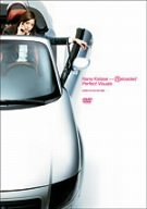 ご来店ありがとうございます。昭和・平成のCD、DVD、家電、音響機器など希少な商品も多数そろえています。レコード、楽器の取り扱いはございません。掲載していない商品もお探しいたします。映像商品にはタイトル最後に[DVD]、[Blu-ray]と...