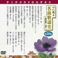 ご来店ありがとうございます。昭和・平成のCD、DVD、家電、音響機器など希少な商品も多数そろえています。レコード、楽器の取り扱いはございません。掲載していない商品もお探しいたします。映像商品にはタイトル最後に[DVD]、[Blu-ray]と...