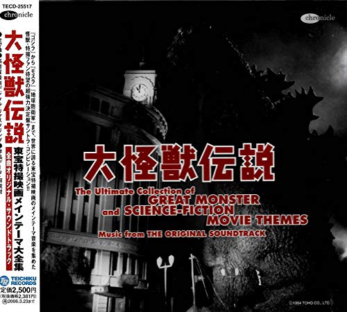 ご来店ありがとうございます。昭和・平成のCD、DVD、家電、音響機器など希少な商品も多数そろえています。レコード、楽器の取り扱いはございません。掲載していない商品もお探しいたします。映像商品にはタイトル最後に[DVD]、[Blu-ray]と...