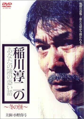 ご来店ありがとうございます。昭和・平成のCD、DVD、家電、音響機器など希少な商品も多数そろえています。レコード、楽器の取り扱いはございません。掲載していない商品もお探しいたします。映像商品にはタイトル最後に[DVD]、[Blu-ray]と...