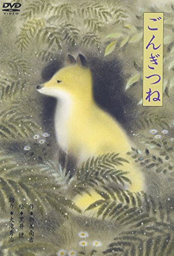 ご来店ありがとうございます。昭和・平成のCD、DVD、家電、音響機器など希少な商品も多数そろえています。レコード、楽器の取り扱いはございません。掲載していない商品もお探しいたします。映像商品にはタイトル最後に[DVD]、[Blu-ray]と...