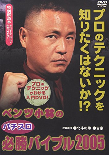ご来店ありがとうございます。昭和・平成のCD、DVD、家電、音響機器など希少な商品も多数そろえています。レコード、楽器の取り扱いはございません。掲載していない商品もお探しいたします。映像商品にはタイトル最後に[DVD]、[Blu-ray]と...