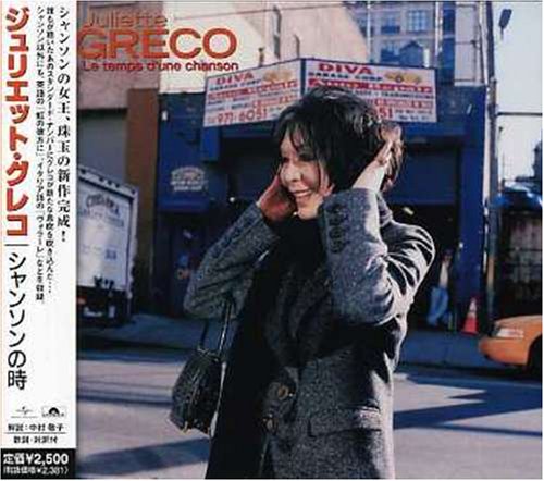 ご来店ありがとうございます。昭和・平成のCD、DVD、家電、音響機器など希少な商品も多数そろえています。レコード、楽器の取り扱いはございません。掲載していない商品もお探しいたします。映像商品にはタイトル最後に[DVD]、[Blu-ray]と...