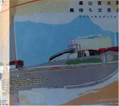 ご来店ありがとうございます。昭和・平成のCD、DVD、家電、音響機器など希少な商品も多数そろえています。レコード、楽器の取り扱いはございません。掲載していない商品もお探しいたします。映像商品にはタイトル最後に[DVD]、[Blu-ray]と...