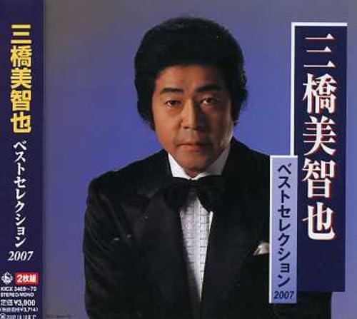 ご来店ありがとうございます。昭和・平成のCD、DVD、家電、音響機器など希少な商品も多数そろえています。レコード、楽器の取り扱いはございません。掲載していない商品もお探しいたします。映像商品にはタイトル最後に[DVD]、[Blu-ray]と...