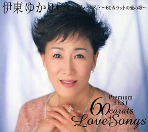 ご来店ありがとうございます。昭和・平成のCD、DVD、家電、音響機器など希少な商品も多数そろえています。レコード、楽器の取り扱いはございません。掲載していない商品もお探しいたします。映像商品にはタイトル最後に[DVD]、[Blu-ray]と...