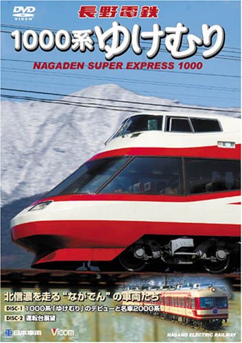 ご来店ありがとうございます。昭和・平成のCD、DVD、家電、音響機器など希少な商品も多数そろえています。レコード、楽器の取り扱いはございません。掲載していない商品もお探しいたします。映像商品にはタイトル最後に[DVD]、[Blu-ray]と...