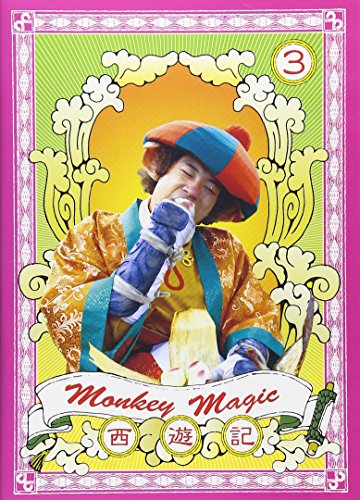 ご来店ありがとうございます。昭和・平成のCD、DVD、家電、音響機器など希少な商品も多数そろえています。レコード、楽器の取り扱いはございません。掲載していない商品もお探しいたします。映像商品にはタイトル最後に[DVD]、[Blu-ray]と...