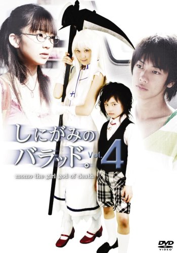 ご来店ありがとうございます。昭和・平成のCD、DVD、家電、音響機器など希少な商品も多数そろえています。レコード、楽器の取り扱いはございません。掲載していない商品もお探しいたします。映像商品にはタイトル最後に[DVD]、[Blu-ray]と...