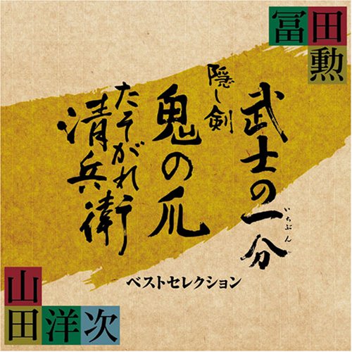 ご来店ありがとうございます。昭和・平成のCD、DVD、家電、音響機器など希少な商品も多数そろえています。レコード、楽器の取り扱いはございません。掲載していない商品もお探しいたします。映像商品にはタイトル最後に[DVD]、[Blu-ray]と...