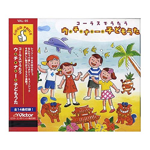 ご来店ありがとうございます。昭和・平成のCD、DVD、家電、音響機器など希少な商品も多数そろえています。レコード、楽器の取り扱いはございません。掲載していない商品もお探しいたします。映像商品にはタイトル最後に[DVD]、[Blu-ray]と...
