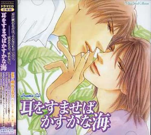 ご来店ありがとうございます。昭和・平成のCD、DVD、家電、音響機器など希少な商品も多数そろえています。レコード、楽器の取り扱いはございません。掲載していない商品もお探しいたします。映像商品にはタイトル最後に[DVD]、[Blu-ray]と...