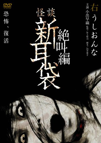 ご来店ありがとうございます。昭和・平成のCD、DVD、家電、音響機器など希少な商品も多数そろえています。レコード、楽器の取り扱いはございません。掲載していない商品もお探しいたします。映像商品にはタイトル最後に[DVD]、[Blu-ray]と...