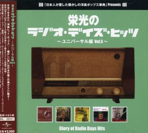 ご来店ありがとうございます。昭和・平成のCD、DVD、家電、音響機器など希少な商品も多数そろえています。レコード、楽器の取り扱いはございません。掲載していない商品もお探しいたします。映像商品にはタイトル最後に[DVD]、[Blu-ray]と...
