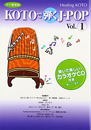 ご来店ありがとうございます。昭和・平成のCD、DVD、家電、音響機器など希少な商品も多数そろえています。レコード、楽器の取り扱いはございません。掲載していない商品もお探しいたします。映像商品にはタイトル最後に[DVD]、[Blu-ray]と...