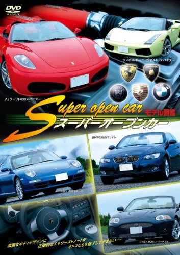 ご来店ありがとうございます。昭和・平成のCD、DVD、家電、音響機器など希少な商品も多数そろえています。レコード、楽器の取り扱いはございません。掲載していない商品もお探しいたします。映像商品にはタイトル最後に[DVD]、[Blu-ray]と...