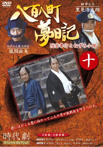 ご来店ありがとうございます。昭和・平成のCD、DVD、家電、音響機器など希少な商品も多数そろえています。レコード、楽器の取り扱いはございません。掲載していない商品もお探しいたします。映像商品にはタイトル最後に[DVD]、[Blu-ray]と...